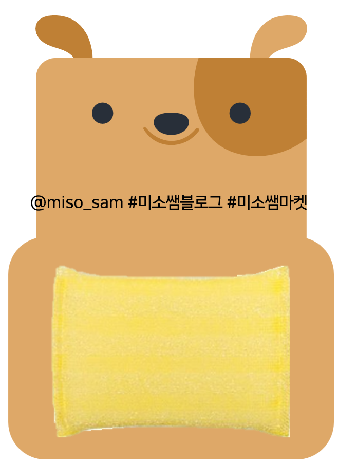 미소쌤 까꿍판 촉감판 영아반 환경판 환경구성 도안 네이버 블로그
