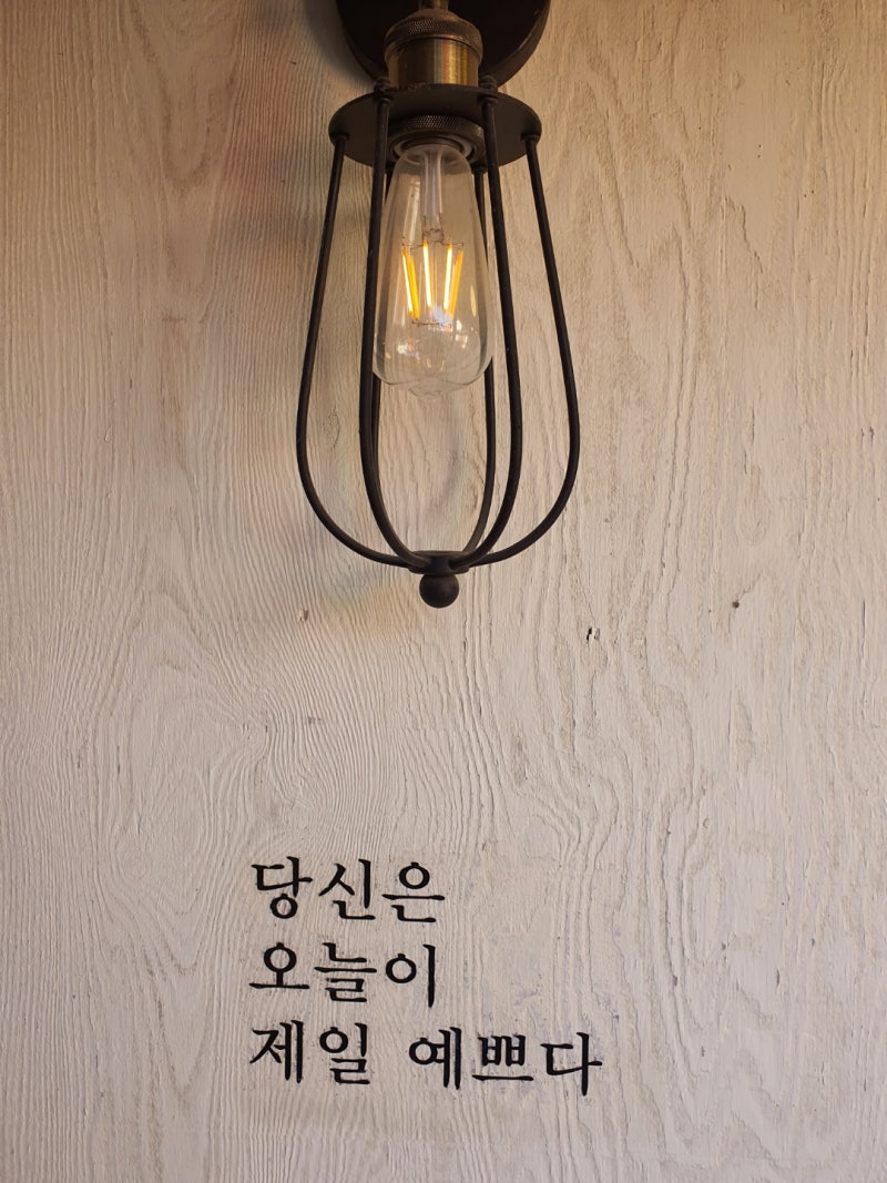 추억의 옛사랑 세종전통시장과 조치원 테마거리에서 만나다 네이버 블로그