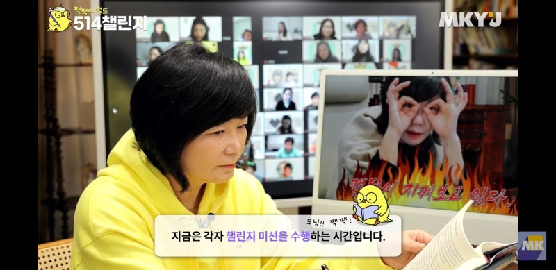 MKYU 514미라클모닝챌린지 도전14일차 : 네이버 블로그