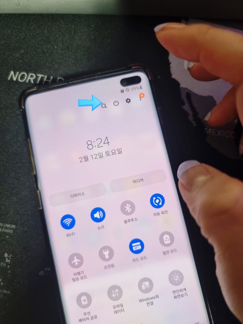 갤럭시 S10 강제초기화공장초기화 하는 방법 네이버 블로그