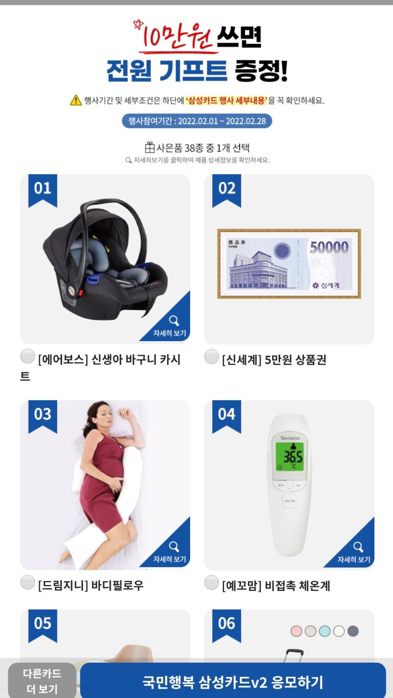 임신 4주차 초음파 검사아기집 확인 진찰비용 임테기 임신확인서 국민행복카드신청 네이버 블로그