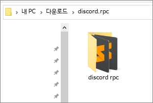 [Adobe] 디스코드에 어도비 소프트웨어 활동 상태 띄우기 : 네이버 블로그