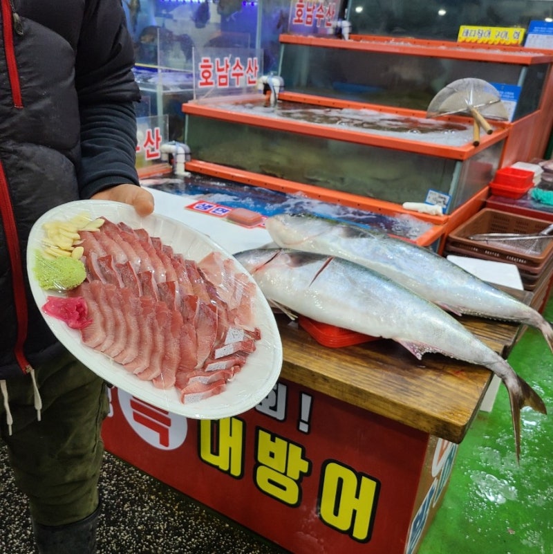 광주 매월동 서부농수산물도매시장 호남수산 대방어 맛집 네이버 블로그