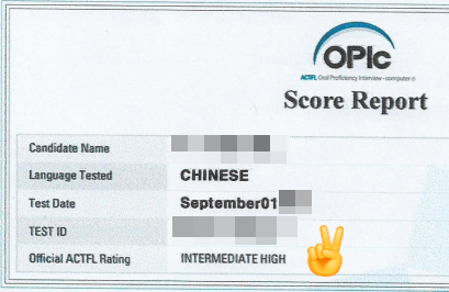 [중국어OPIC] AL, IH 후기★스크립트 공유★ : 네이버 블로그