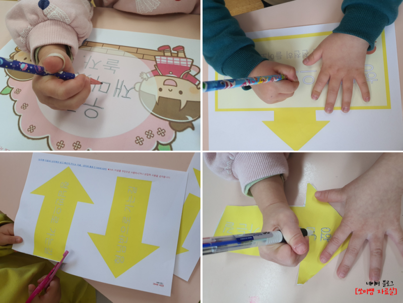 쏘미쌤동생 초대 자료 2월 교실 환경 구성 자료 형님이 되었어요 형님 반에 가요 즐거웠던 우리 반 2