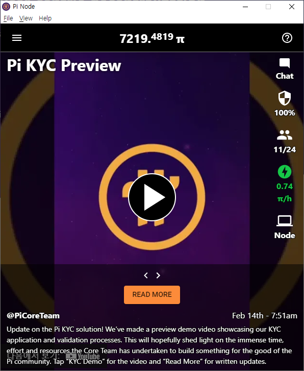 Pi node 설치 : 네이버 블로그