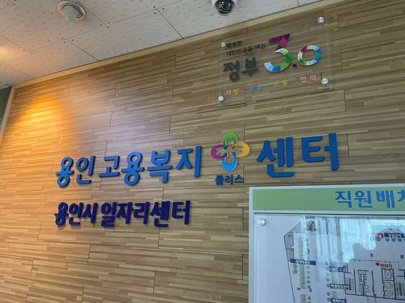 권고사직 퇴사 시 꼭 챙겨야 할 서류 퇴사 이후 절차 및 실업급여 신청 네이버 블로그