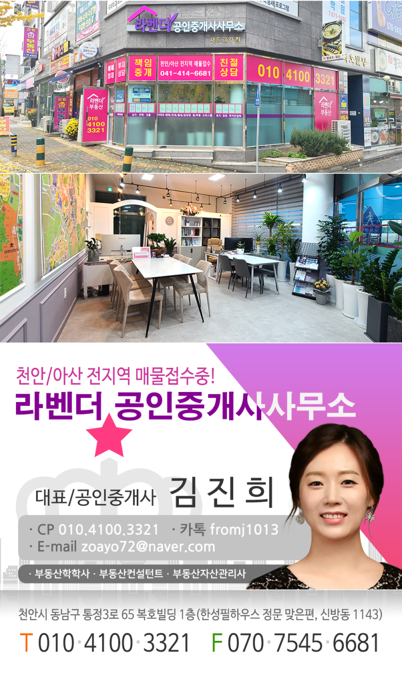 신천안한성필하우스에듀타운1단지 84c 전세 2억 6천 네이버 블로그