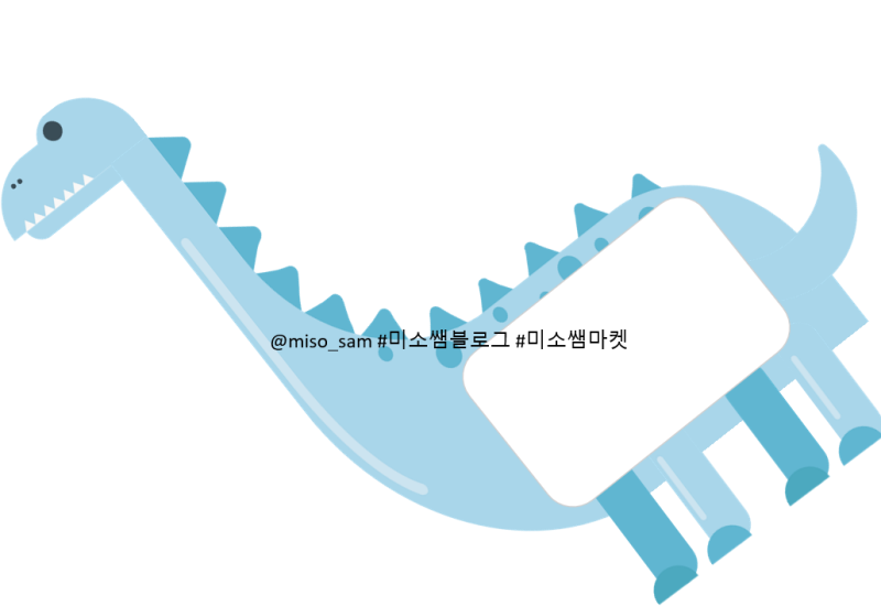 미소쌤 공룡 영역판 까꿍판 촉감판 이름표 가랜드 도안 환경판 환경구성 꾸미기 새학기 준비 네이버 블로그
