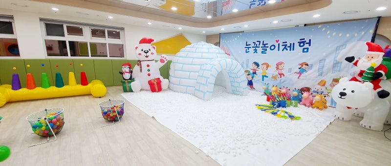 11월 어린이집행사12월어린이집행사겨울행사눈놀이행사눈꽃행사눈꽃놀이행사눈체험유치원원내행사해적바이킹부스별행사