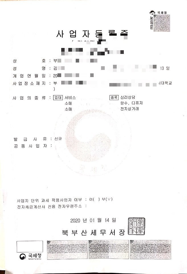 여성기업인증 1인 여성기업 확인서 발급 신청하여 성공 혜택 활용 꿀팁 네이버 블로그