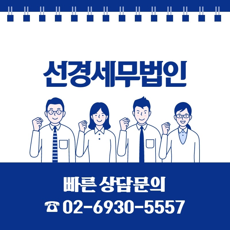 총 사업장 등록내역 발급방법 사실증명 네이버 블로그