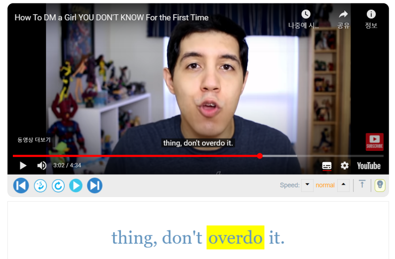 무리하지마 영어로 너무많이쓰다 영어로 Don't overdo it 뜻 예문 : 네이버 블로그