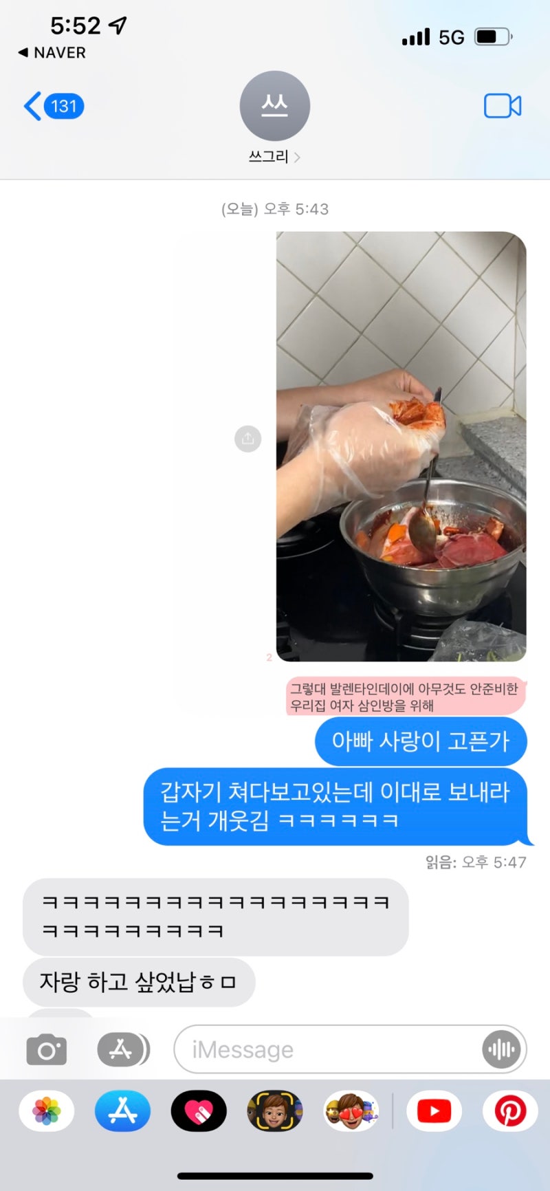 행복 가득 ♥ : 네이버 블로그