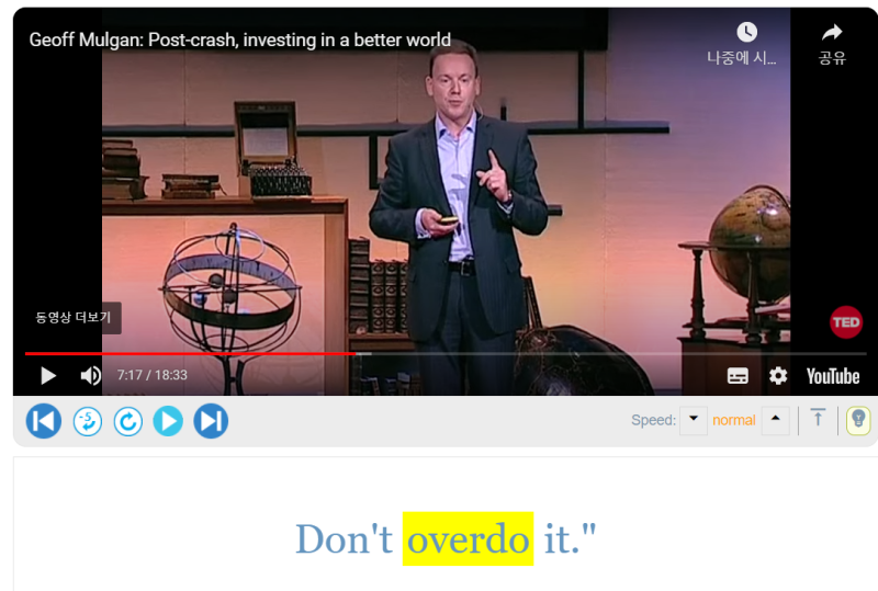 무리하지마 영어로 너무많이쓰다 영어로 Don't overdo it 뜻 예문 : 네이버 블로그