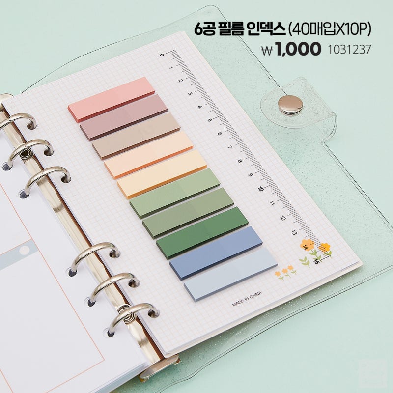 새학기 새출발 다이소와 함께 신학기 준비물 체크📝 꼭 필요한 새학기 체크리스트 다 모음👀 네이버 블로그