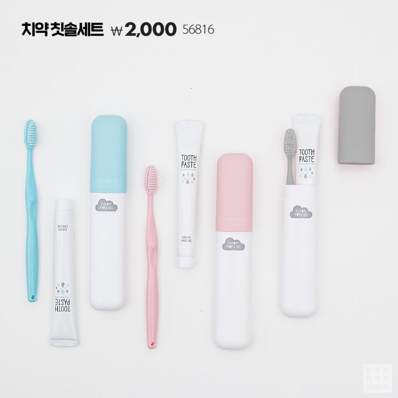 새학기 새출발 다이소와 함께 신학기 준비물 체크📝 꼭 필요한 새학기 체크리스트 다 모음👀 네이버 블로그