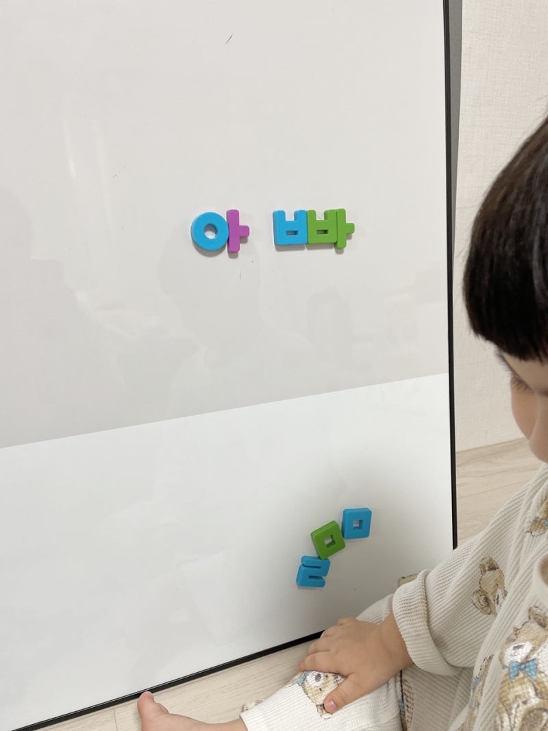 플레이 맥스 자석 글자 4종 세트로 7세 아이와 한글놀이해요 : 네이버 블로그