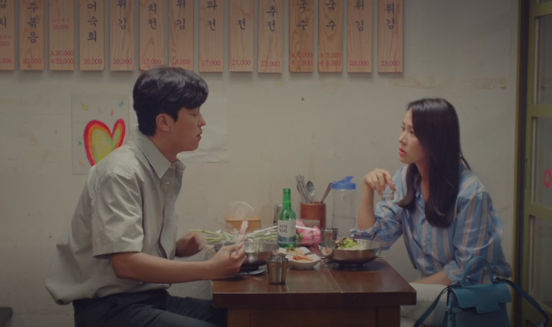 서른아홉 1회 손예진 차미조 니트 자켓 가방 귀걸이 옷 패션 네이버 블로그