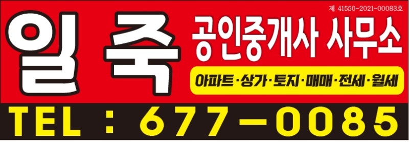농림지역 건축행위 건폐율 용적률 농업진흥지역내 건축 가능한 건축물 일죽공인중개사사무소 네이버 블로그