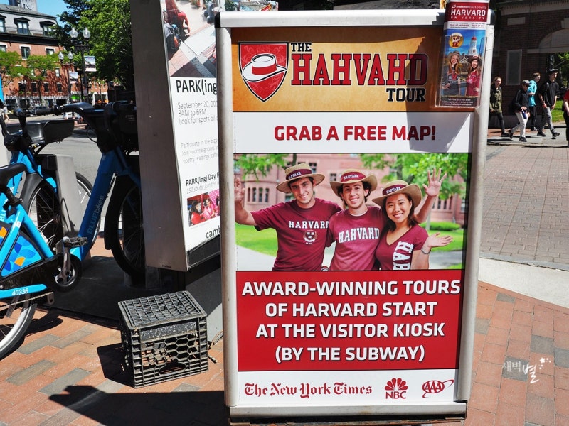 세계 최고의 대학, 보스턴 하버드 Harvard 캠퍼스 투어 : 네이버 블로그