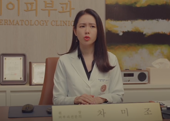 서른아홉 1회 손예진 차미조 니트 자켓 가방 귀걸이 옷 패션 네이버 블로그