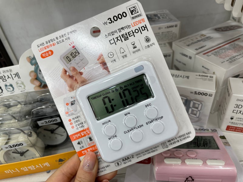 다이소 스톱워치 타이머 소리 끄기 3분컷 무소음 만들기 소리 제거 소리 없애기 네이버 블로그
