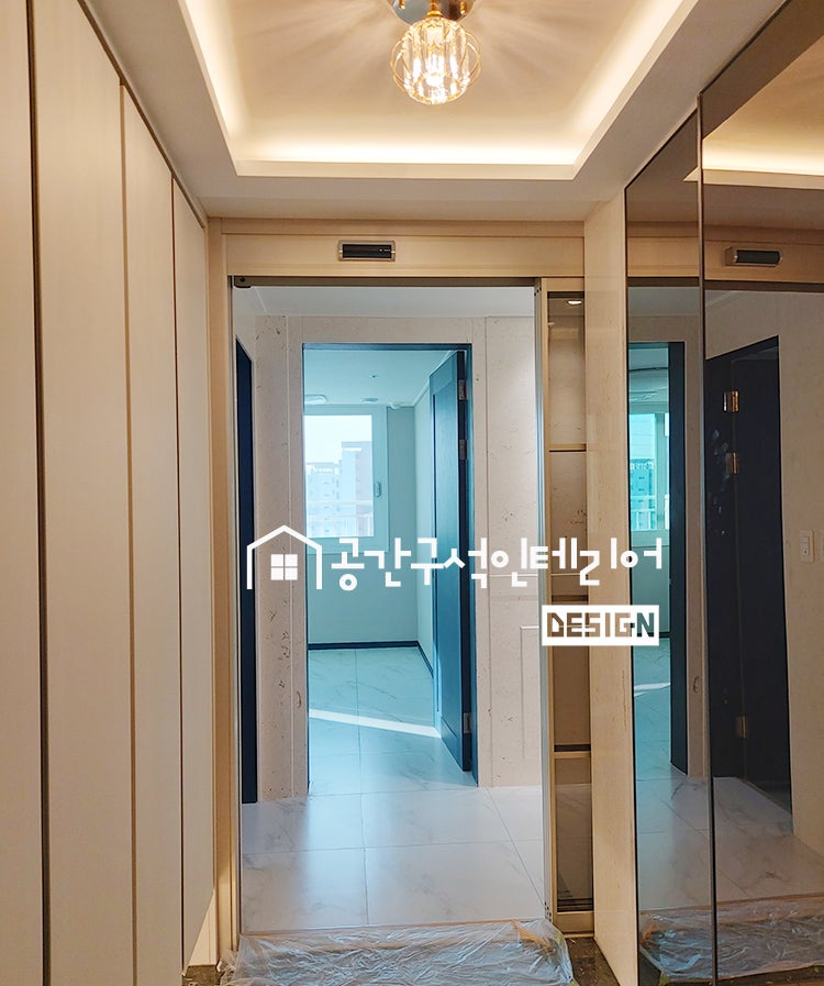 시흥 40평대아파트인테리어 하는 날with장현지구 모아미래도아파트 인테리어시공 공간구석인테리어 네이버 블로그