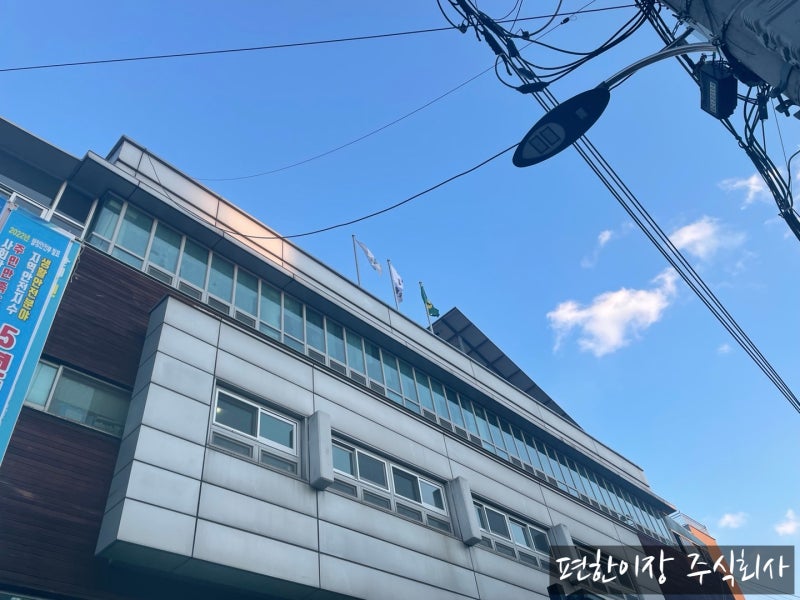 개장신고필증 발급의 모든 것온라인발급발급방법 네이버 블로그