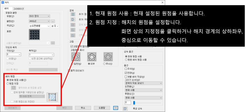 Zwcad Cad에서 해치hatch 설정하는 방법해치매뉴얼 네이버 블로그