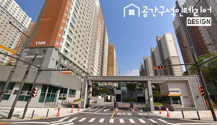 시흥 40평대아파트인테리어 하는 날with장현지구 모아미래도아파트 인테리어시공 공간구석인테리어 네이버 블로그