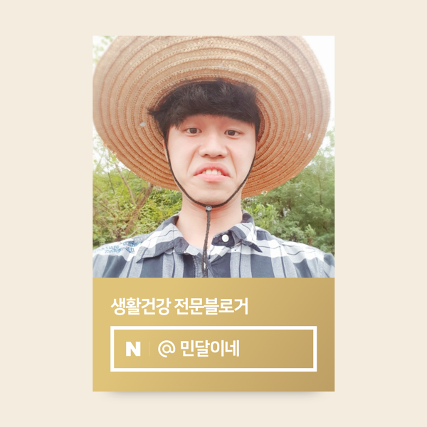 결막염안약 포러스안연고 성분효능효과사용법주의사항 알고 사용하세요~ 네이버 블로그