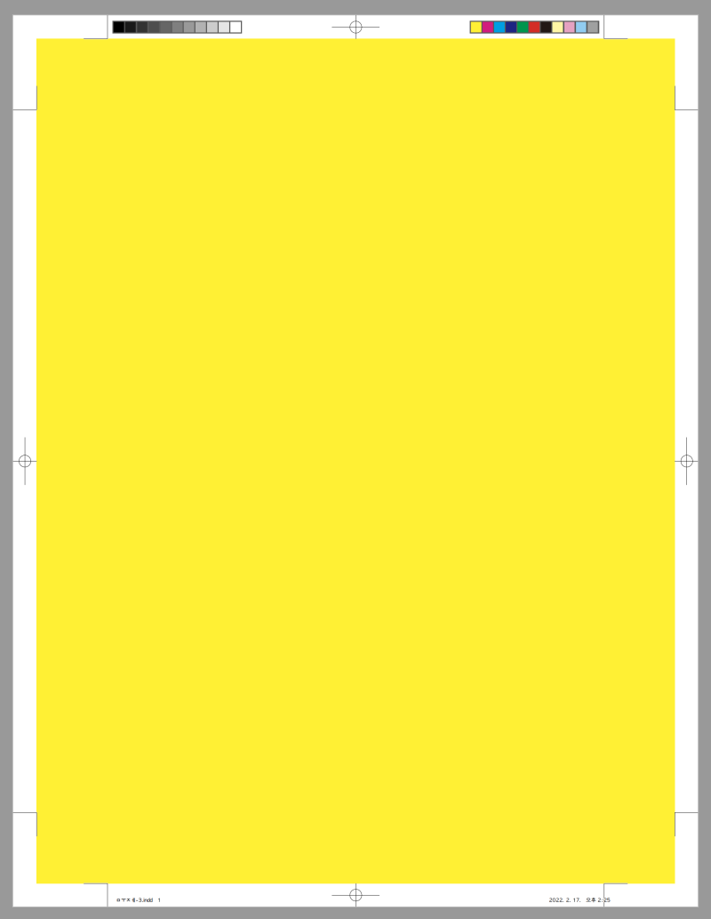 인디자인 재단선도련슬러그 Pdf 내보내기 완벽이해하기 네이버 블로그