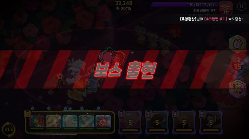 쿠키런킹덤공략 업데이트 다크카카오 쿠키 Ancient 에이션트 아포가토맛 쿠키 에픽 Epic 신규 쿠키 에피소드 13 추가