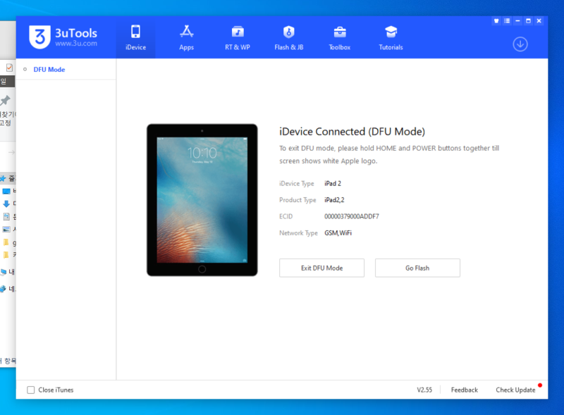 3uTools를 이용한 아이패드2 ios 6 다운그레이드 : 네이버 블로그