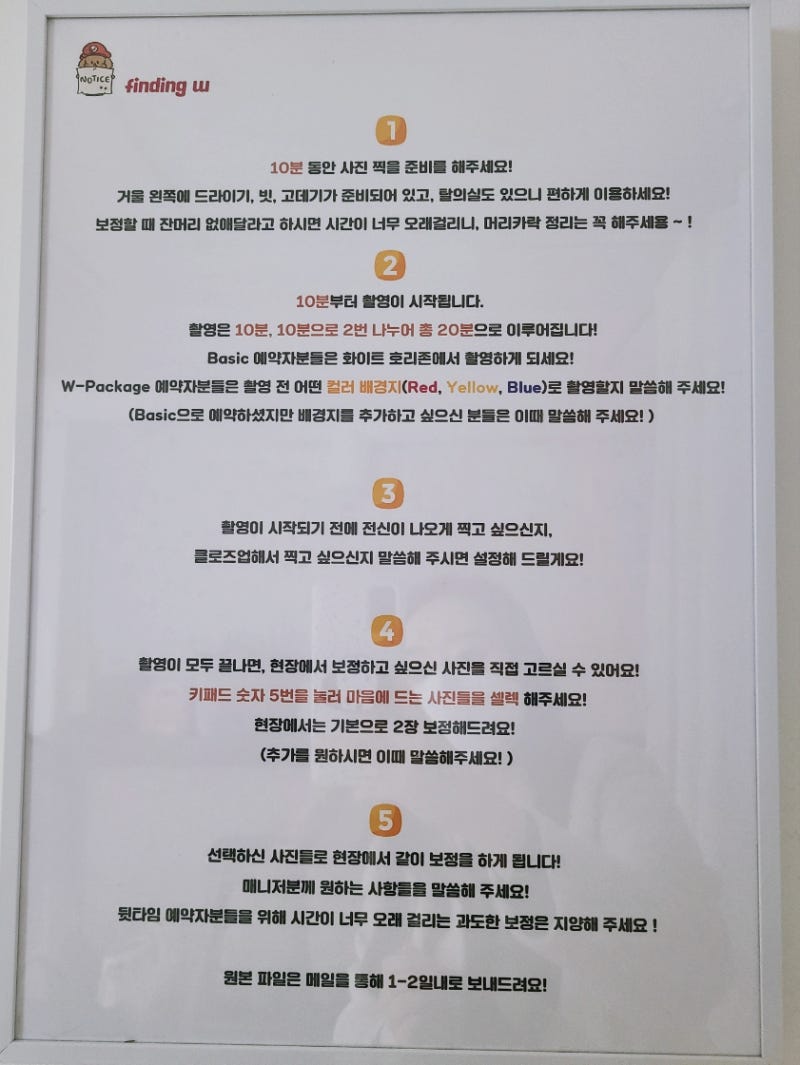 서울 셀프사진관 잊지못할 우정사진 남겼어요 네이버 블로그