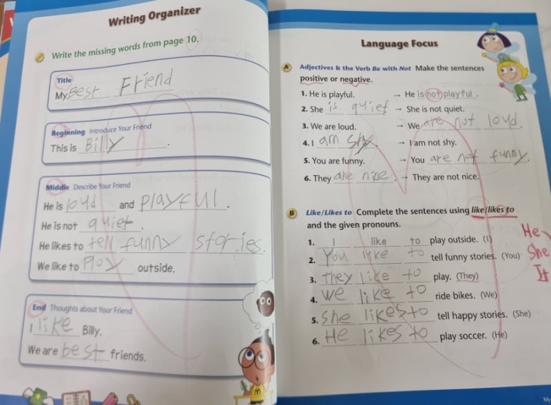 Write Right Beginner 1 초등작문기초영어교제 : 네이버 블로그