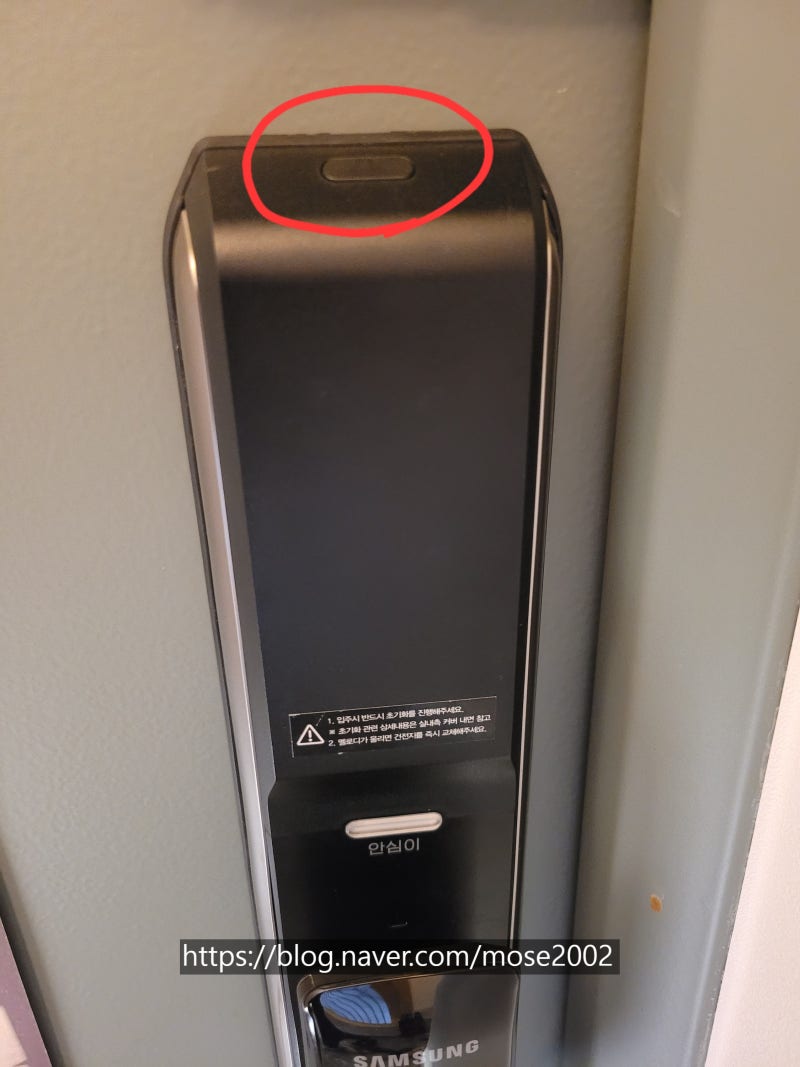 도어락 건전지 배터리 교체 방법 (삼성 SDS SHP-DP710,DP720,DP730) : 네이버 블로그