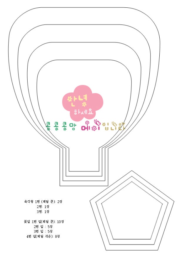 자이언트페이퍼플라워 종이꽃 포토존 장미 만들기 네이버 블로그