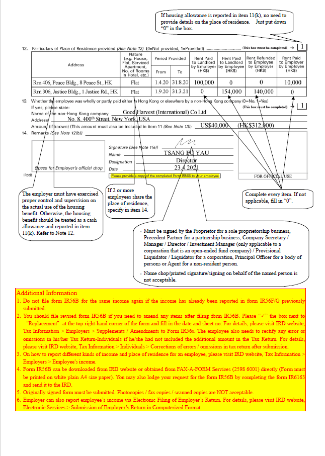 [홍콩법인세무] 홍콩법인 의무 신고사항 : 고용주 급여 신고 (Employer's Return) : 네이버 블로그