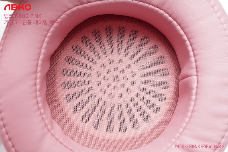 게임에 강한 게이밍헤드셋 앱코 HACKER N800 핑크 리뷰 입니다. : 네이버 블로그