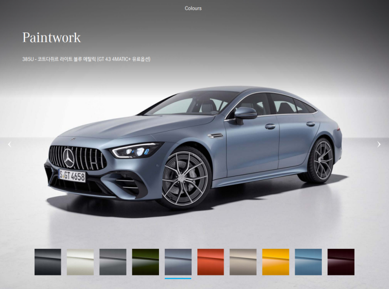 벤츠 2022 AMG GT 43 4matic+ 카달로그 : 인디오더 정리 : 네이버 블로그