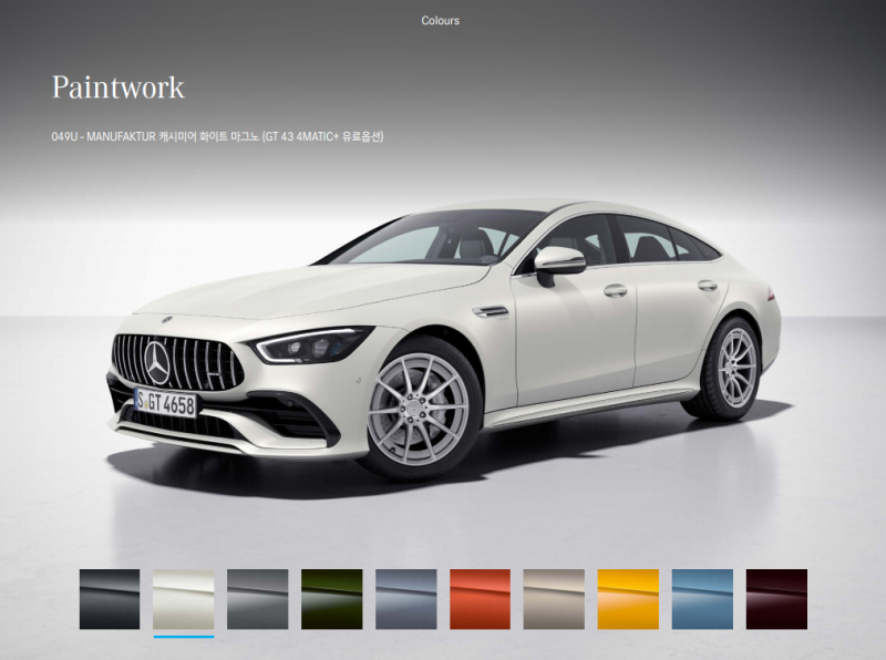 벤츠 2022 AMG GT 43 4matic+ 카달로그 : 인디오더 정리 : 네이버 블로그