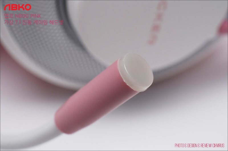 게임에 강한 게이밍헤드셋 앱코 HACKER N800 핑크 리뷰 입니다. : 네이버 블로그