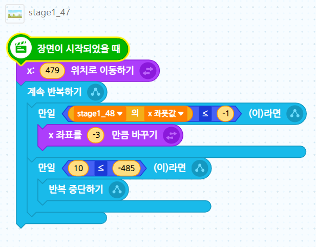 엔트리로 코딩 게임 만들기 : 네이버 블로그