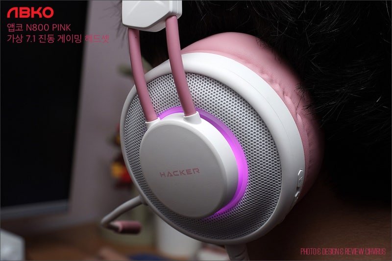 게임에 강한 게이밍헤드셋 앱코 HACKER N800 핑크 리뷰 입니다. : 네이버 블로그