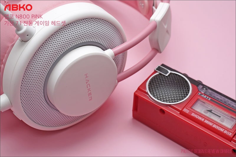 게임에 강한 게이밍헤드셋 앱코 HACKER N800 핑크 리뷰 입니다. : 네이버 블로그