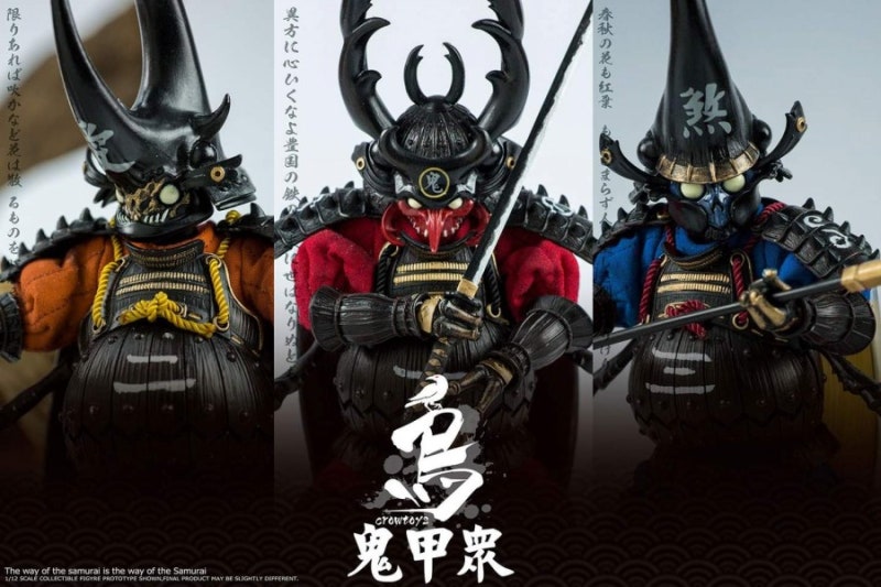 『CROW TOYS』1/12鬼甲众 - 鬼谷丸 / 勇爱郎 / 地煞陀罗 (Insect Samurai,곤충 사무라이) 실제품 [해외 ...