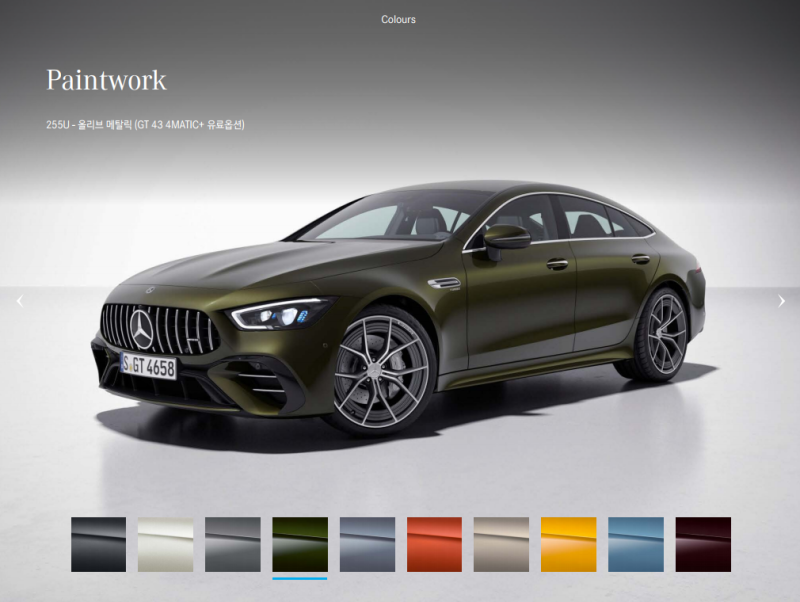 벤츠 2022 AMG GT 43 4matic+ 카달로그 : 인디오더 정리 : 네이버 블로그