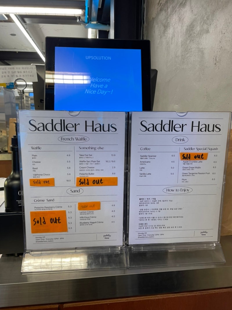 [성동구/성수] 새들러하우스 SADDLER HAUS : 강민경 와플로 유명한 크로플 찐맛집 : 네이버 블로그